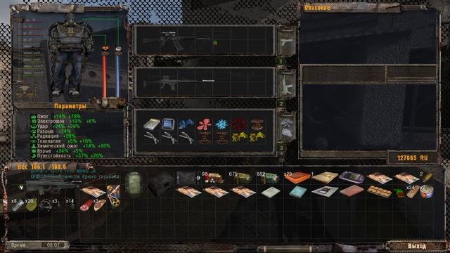 S.T.A.L.K.E.R.Народная Солянка 2016OGSR#36 Кейс Фримена (росток).Бандит Чебурек.Детектор артефактов.