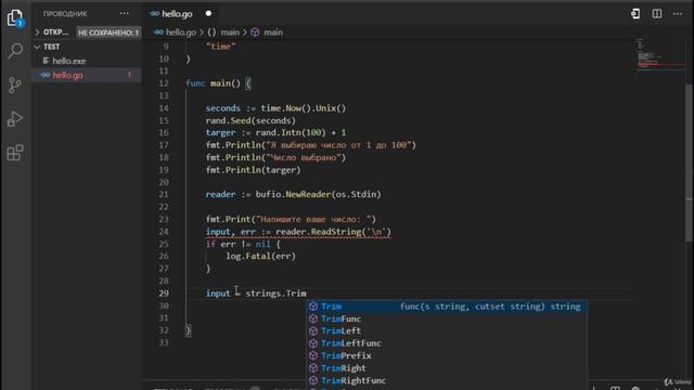 010 Преобразование строки в int