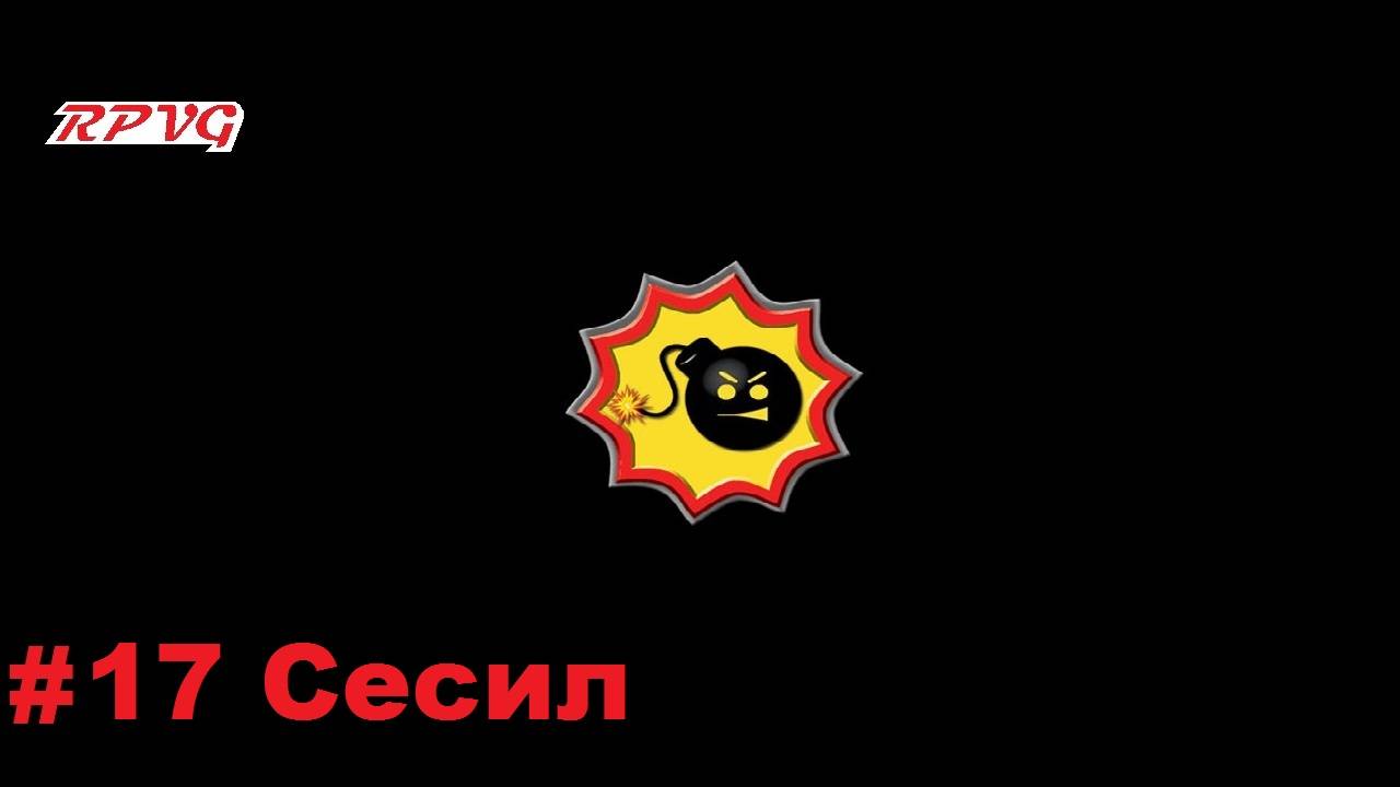 Прохождение Serious Sam II - Серия 17: Сесил