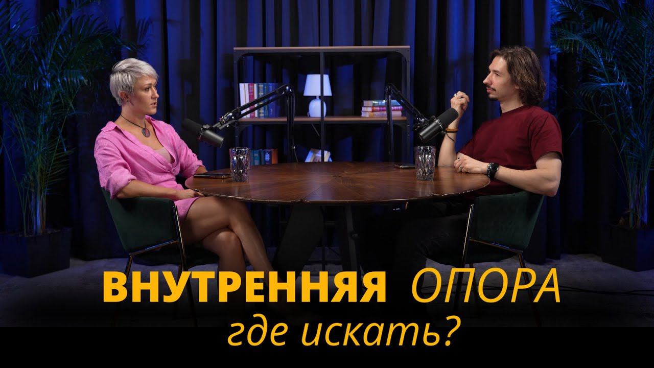 Самооценка: как не потерять себя в большой корпорации?