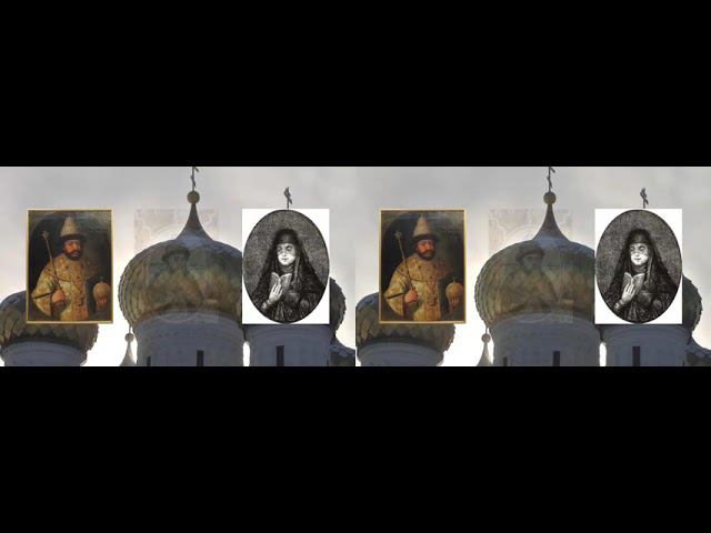 3D. Кострома. Часть-5: Ктиторы Ипатьевского монастыря.