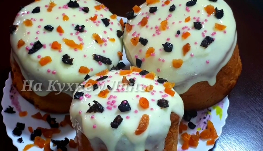 Несложный Рецепт  Куличей На Пасху! очень вкусно!.mp4