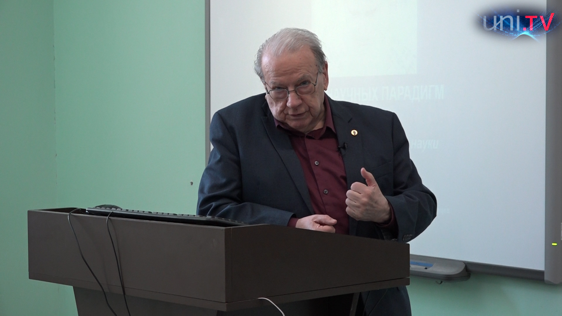 ЦИКЛ ЛЕКЦИЙ «СМЕНА НАУЧНЫХ ПАРАДИГМ». ЛЕКЦИЯ 3-Я