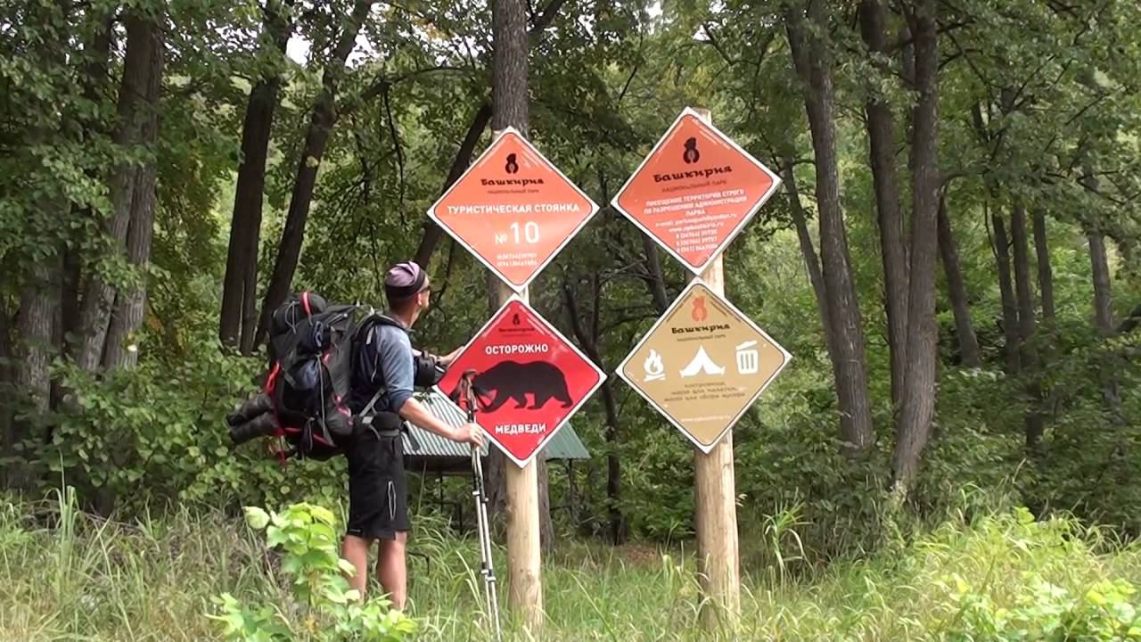 р. Нугуш, пеший поход, часть вторая ( Куперля).