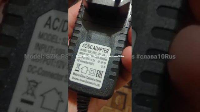 Model_ SZK_PSU_12V_1 #Слава10rus #слава10Rus.mp4