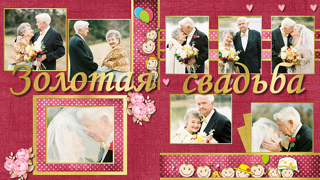 Золотая свадьба | Golden Wedding | There is only a moment. | ProShow Producer