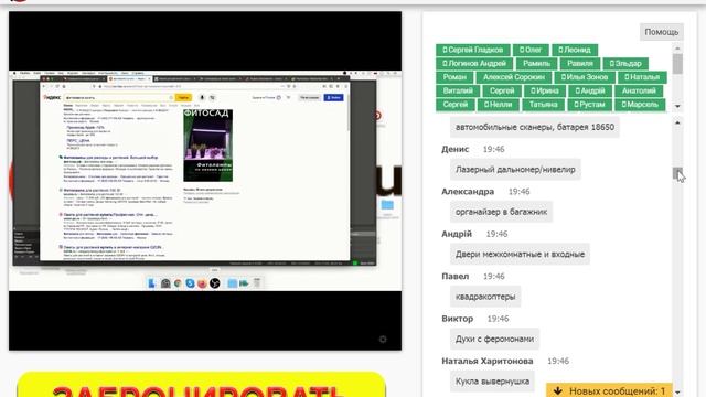 3.0 Тимур 21. 06