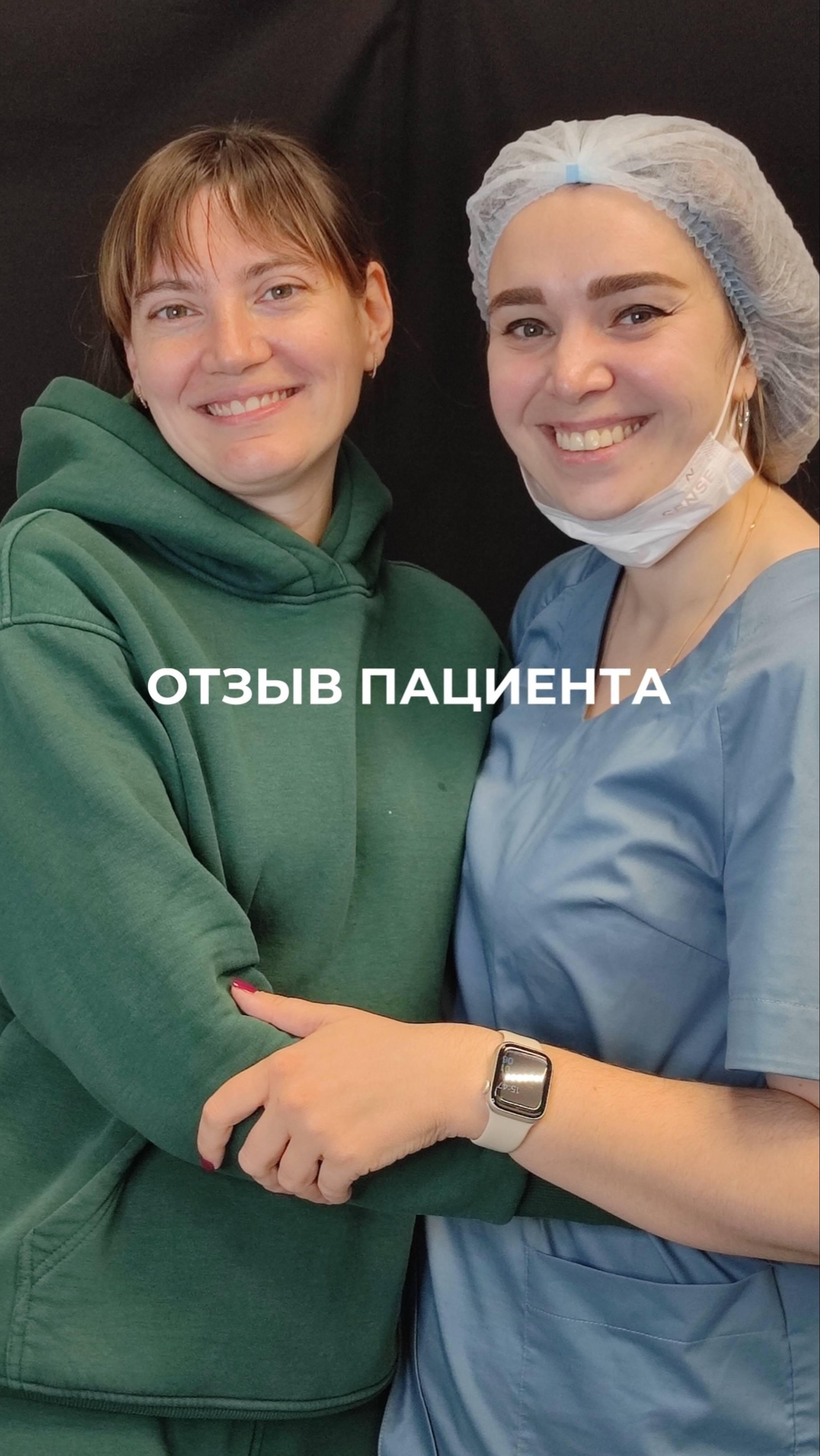 Отзыв после ортодонтического лечения