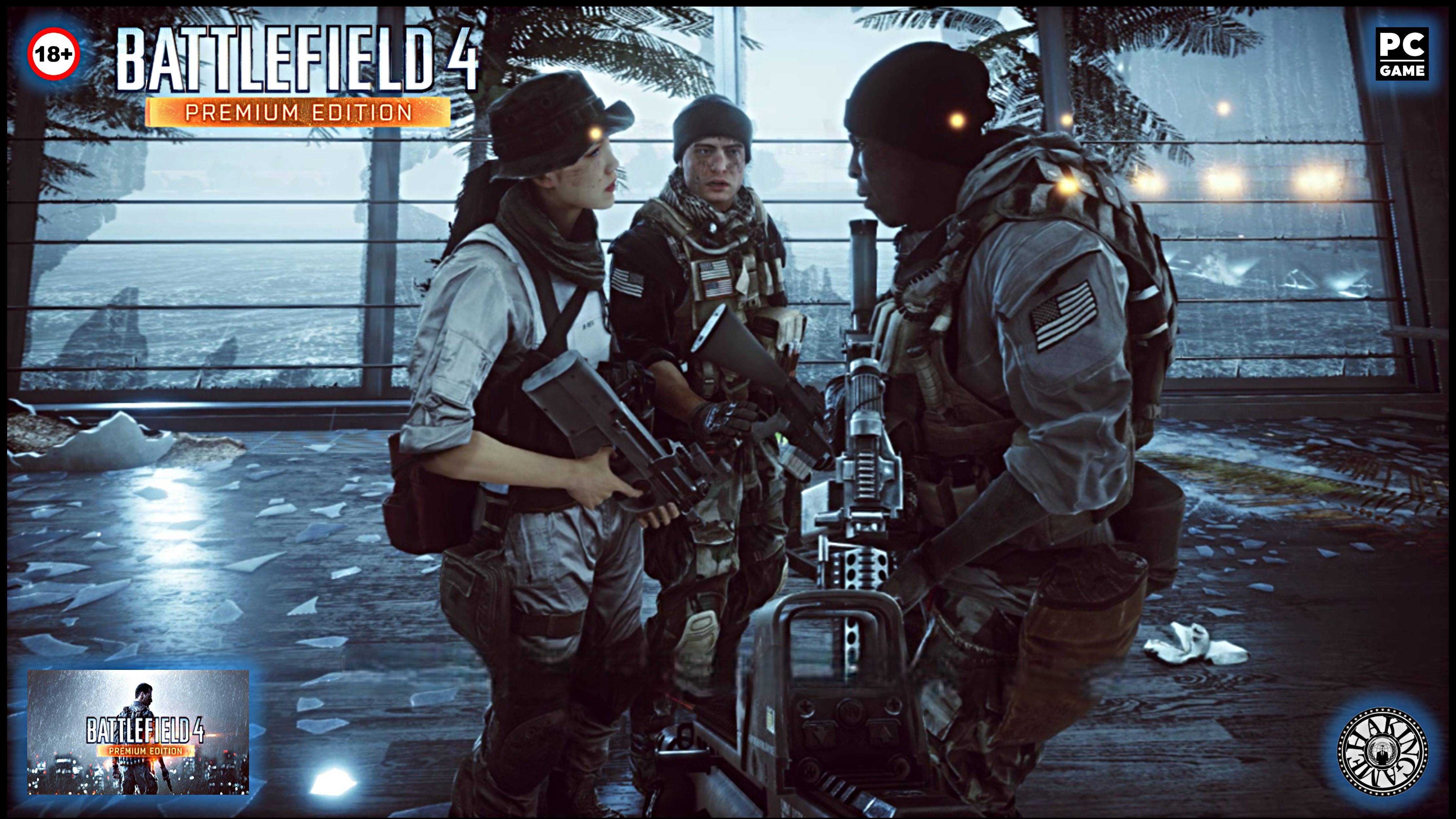 Сингапур. Battlefield 4 (PC)