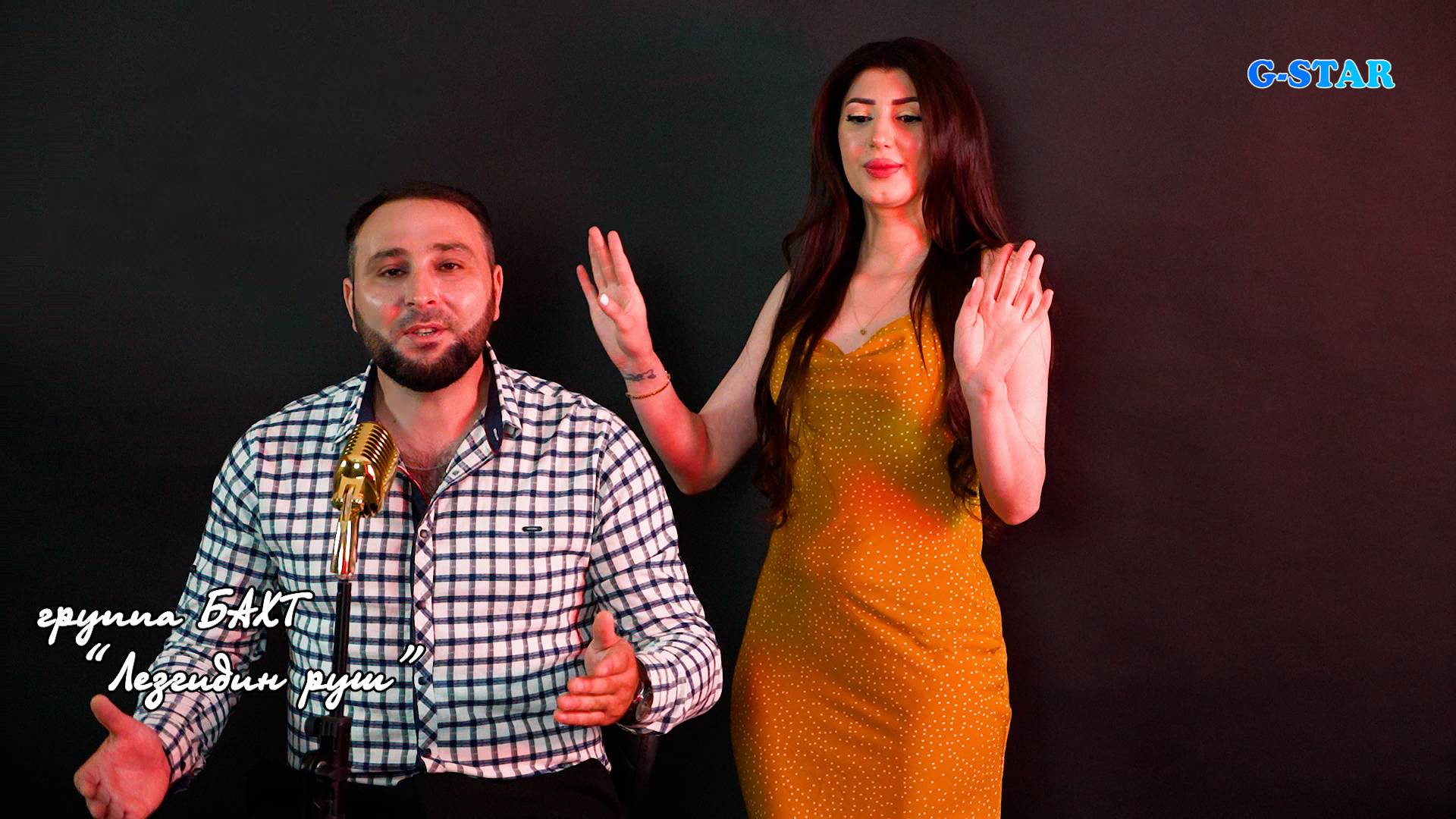 гр.Бахт-Лезгидин руш