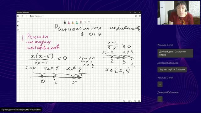 Математика ОГЭ Суюнова Л.В. 29.04.22