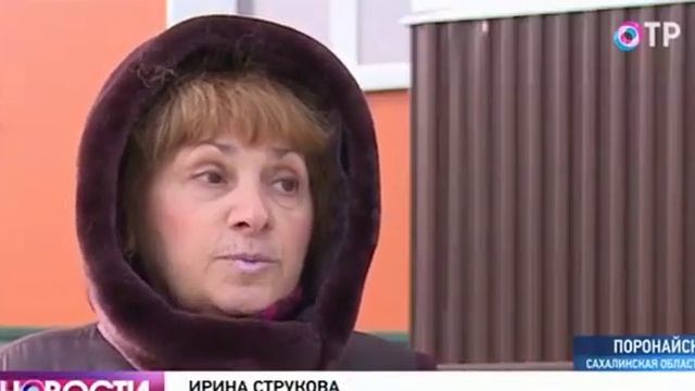 "ОТР", Сразу 60 семей отметили новоселье в Поронайске, 2019 год.mp4