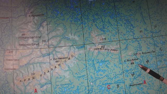 Топонимика Якутии. Полоусный кряж