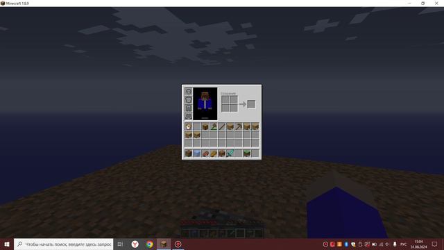 Выживание на скайблоке в Майне