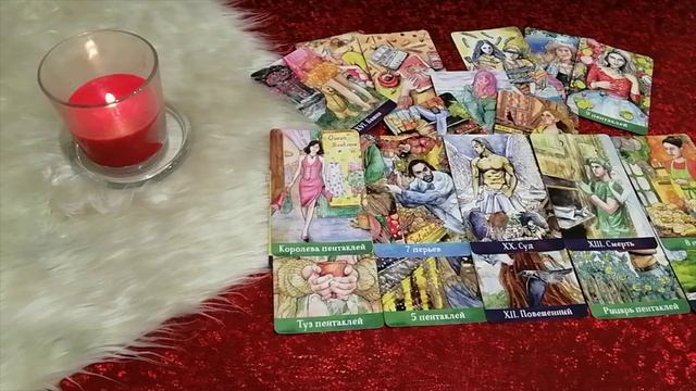 Чего он хочет от Вас?? и с Вами??