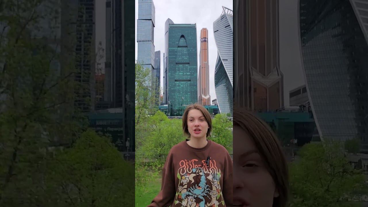 Москва Сити экскурсия 30 апреля 2023 г.