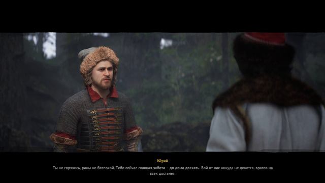 Смута - прохождение игры [09] - русские субтитры