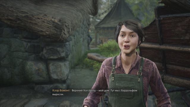 Видеопрохождение Hogwarts legacy. Часть 16. Трио: Пердита Стрикс, Клэр Бомонт и Елена Чертсполох