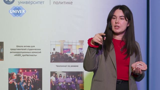 Лекторий. Алина Ахметшина - Мозг и психика. Где спрятана душа