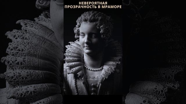 ПОРАЖАЮЩИЕ ВООБРАЖЕНИЕ СКУЛЬПТУРЫ ??Технологии прошлых лет #shorts #история #искусство  #facts