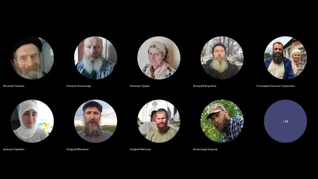 №1. 2Фес.1:1-5. Ведущий Александр Борцов 19.04.2024