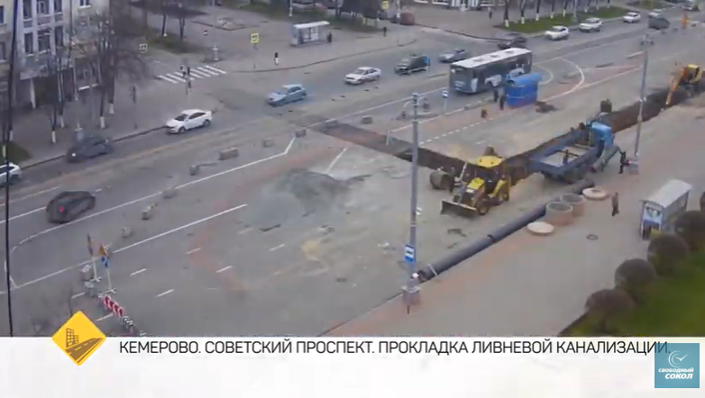 Прокладка ливневой канализации из ВЧШГ в г. Кемерово 2018 г