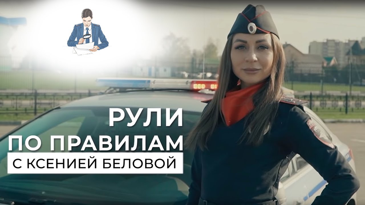 Выпуск 22: Инспекторы по делам несовершеннолетних. Недетские вопросы