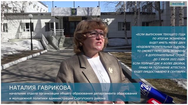 До начала экзаменов осталось меньше месяца