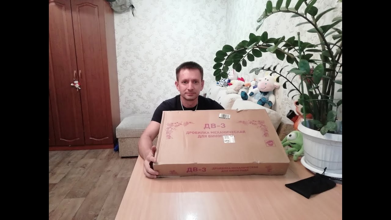 Unboxing. Посылка. Малая механизация для винодела