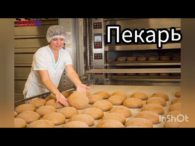 "Белгородский хлебокомбинат "Золотой колос"