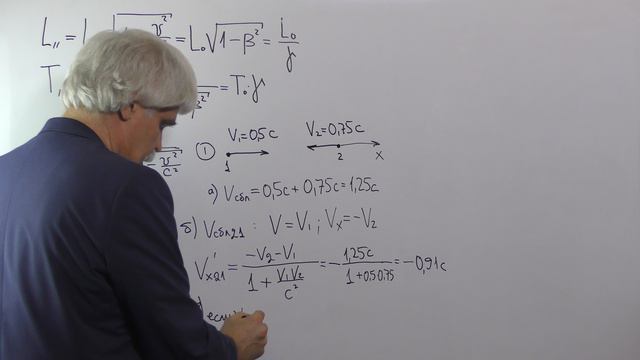 Механика Лекция 15 часть 2 Примеры задач