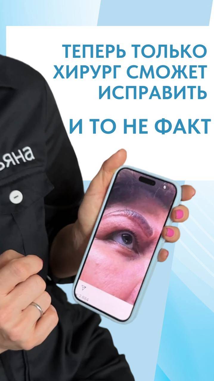 ПРИШЛА ЗА КРАСИВЫМ ПЕРМАНЕНТОМ, НО ТЕПЕРЬ ТОЛЬКО ХИРУРГ СМОЖЕТ ИСПРАВИТЬ, И ТО НЕ ФАКТ