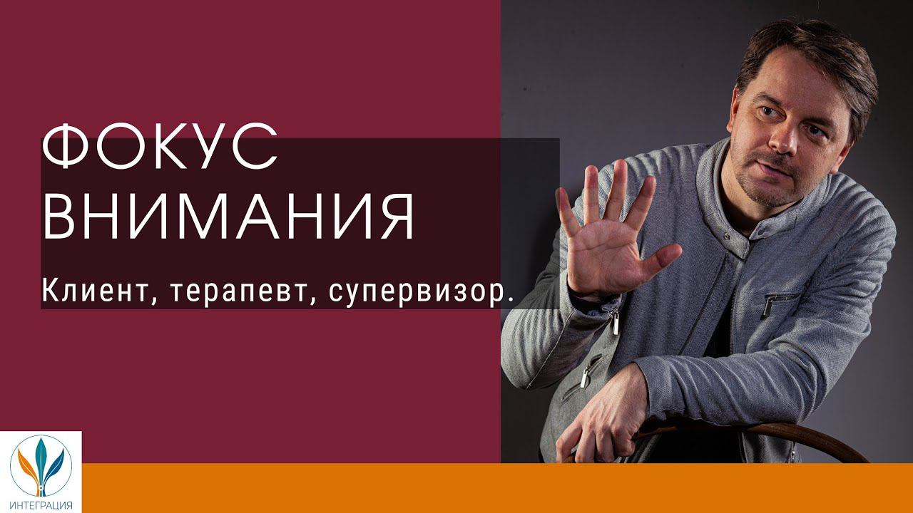 Вебинар "Широта специалиста. Работающий профессионал." | Константин Дуплищев
