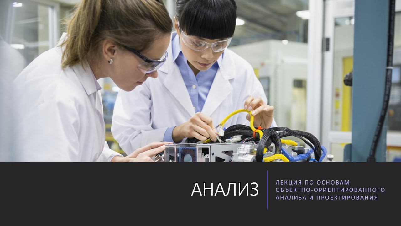 Лекция 12 по Основам ООАП - 2022 год