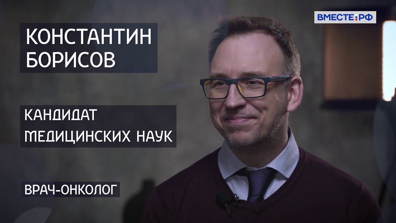 Начистоту. Об онкологических заболеваниях