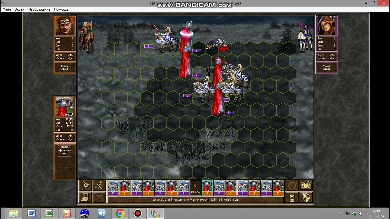 Турнир 6 уровня с Охотниками за головами 9 тур