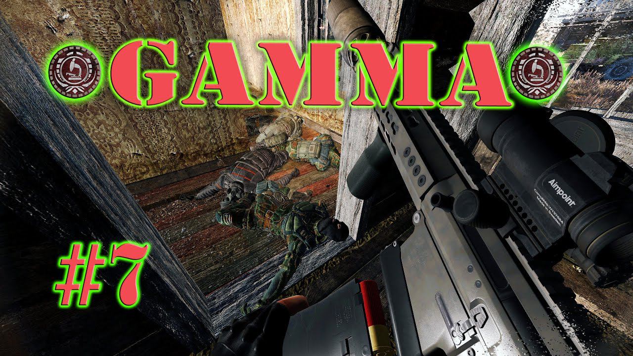 ВЕЗУЧИЙ СЛУЧАЙ ► S.T.A.L.K.E.R. ANOMALY GAMMA ISG (7)