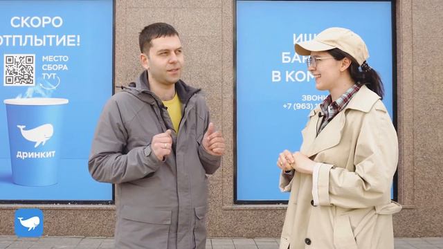 СтройКит 3 серия | Дринкит