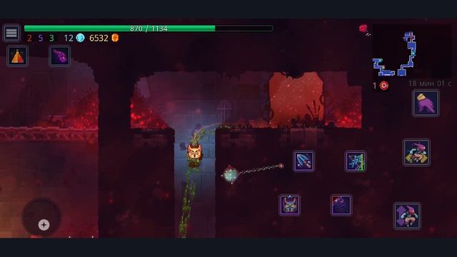 Dead Cells прохождение ч. 5. Крематорий и немного сюжета