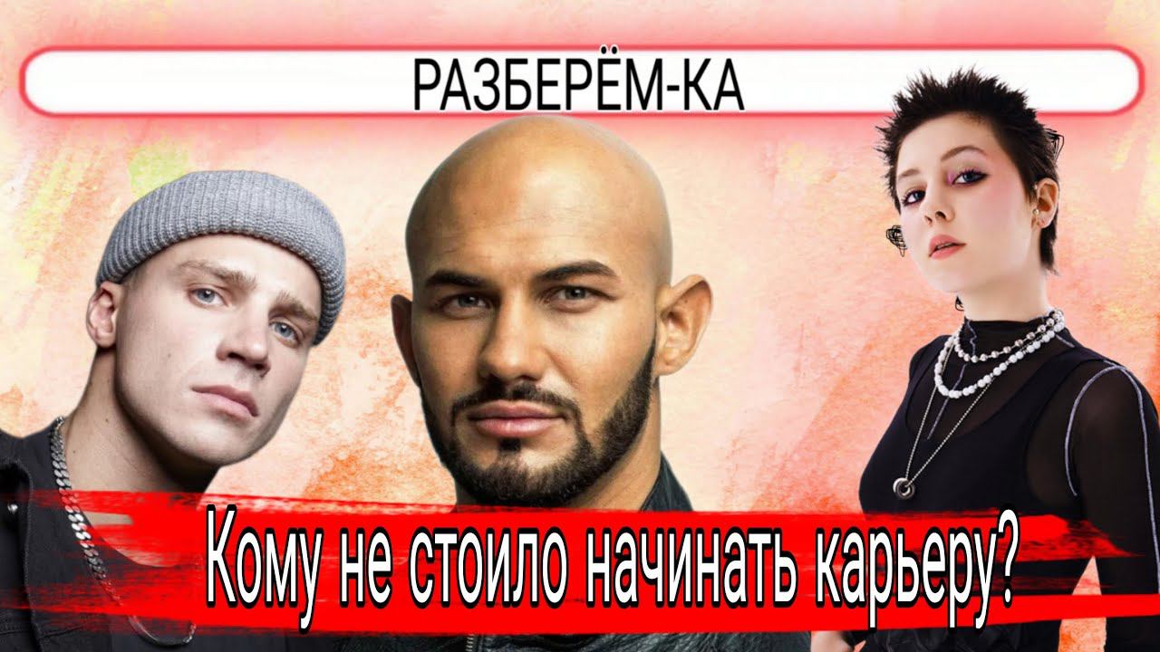 РАЗБЕРЁМ-КА. Возвращения, которых не ждали.