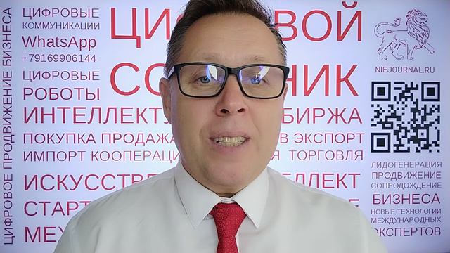 Контент роботы для цифрового поиска партнеров клиентов инвесторов #журнал #эксперт #бизнес