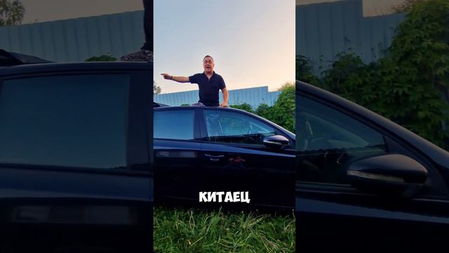 Что лучшее? Старый немец или новый китаец? #опрос #машины #китайскиеавтомобили #авто #немецкие