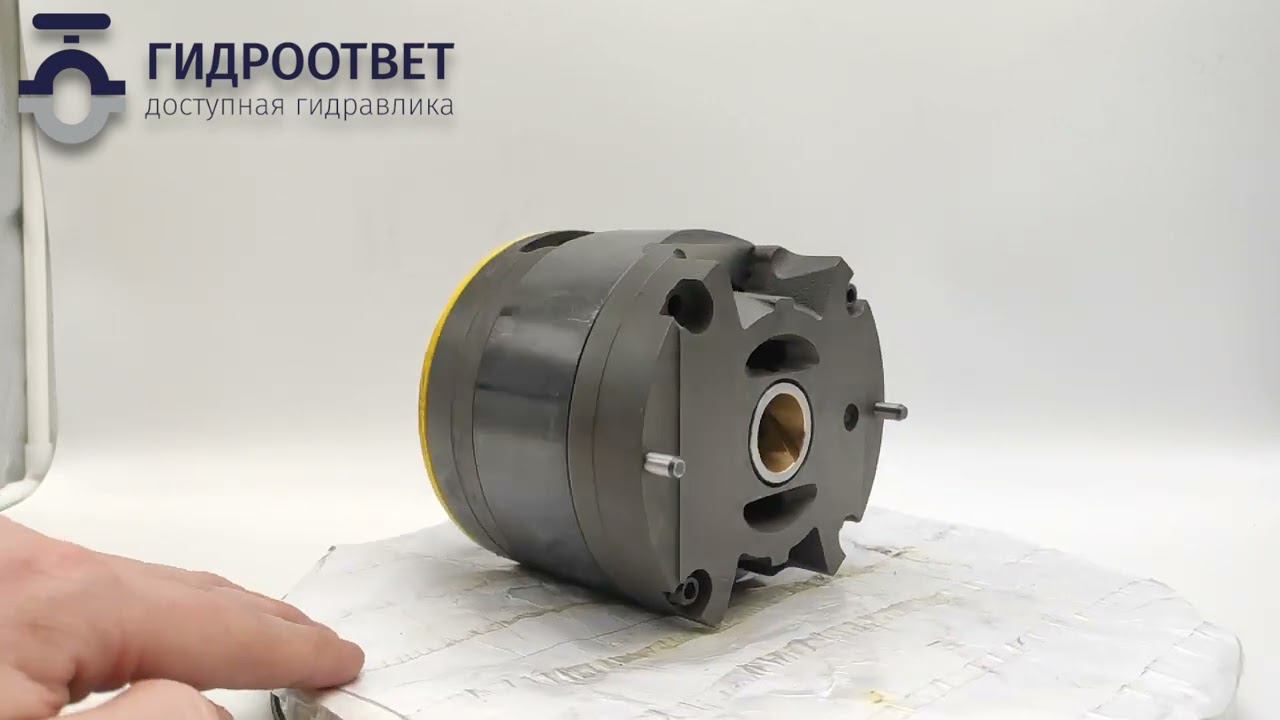 Сменный картридж для пластинчатого нерегулируемого насоса модели Vickers V типоразмера 45V - 162 см3