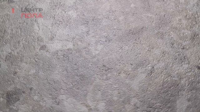 Кварцвинил Invictus Bergamo - Cloud - Центр Пола