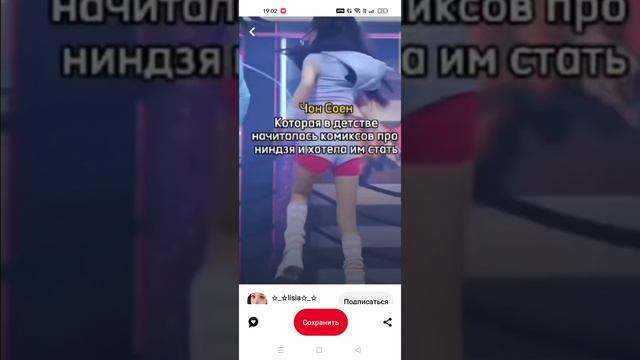 Знакомьтесь это G-aidl и только у них есть.....