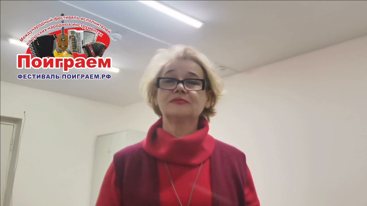 Валентина Пак (г. Новосибирск) ПОИГРАЕМ 2024