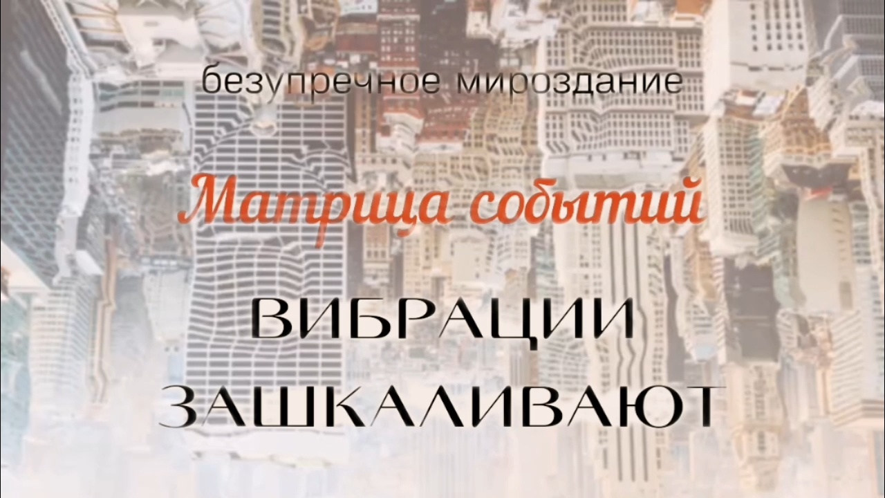 Матрица событий