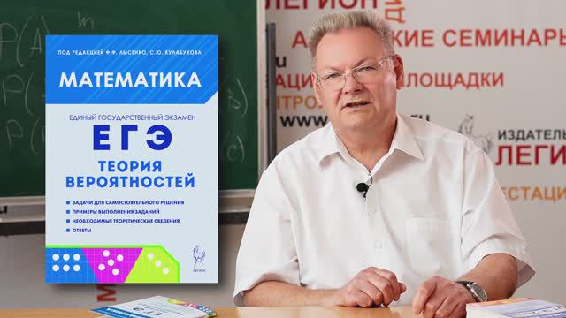 Как теория вероятностей помогает решать жизненные проблемы и зачем ее нужно изучать в школе