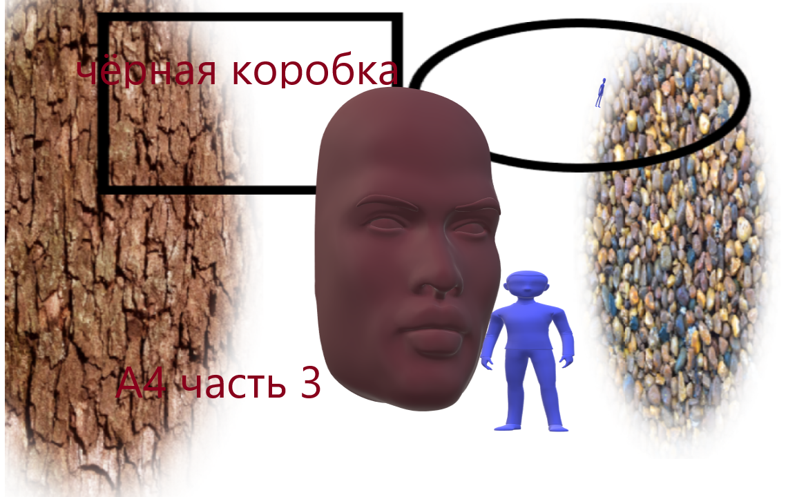 Сеятель и жнец А4 часть 3.MP4