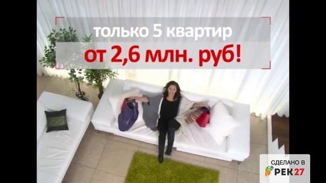 Рекламный ролик для ЖК GreenVille